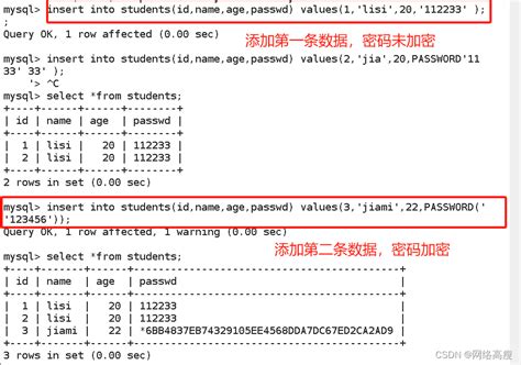 Mysql的基本操作与增删改查管理操作mysql如何查询指定数据库的指定表 Csdn博客