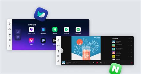 네이버 웨일 브라우저 르노코리아 자동차 탑재··· 웹 플랫폼” 강화