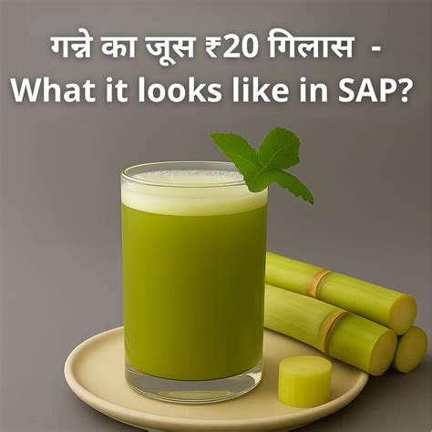 Sappp Sapfico Sapjuiceexample Sastrageek Erpinreallife Saptraining… Aman Gaurav