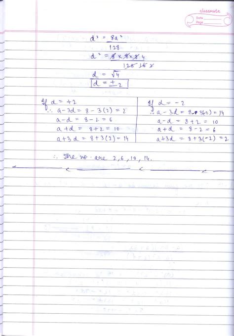 RD Sharma Solutions For Class 10 Arithmetic Progressions Exercise 5 5