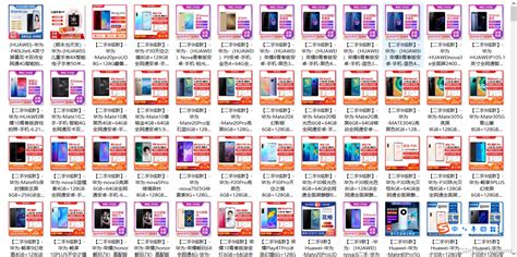 苏宁易购网址爬虫爬取商品信息及图片 怎么拔取苏宁易购的数据 csdn博客