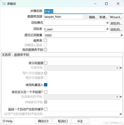 Mysql 导入 Hive时报错，或者只导出一行或者两行数据javasqlsqlexception Add Column