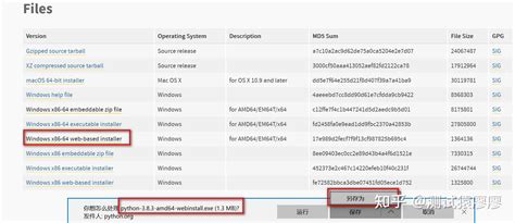 最全Python Selenium环境搭建教程 你绝对想不到有这么简单 知乎