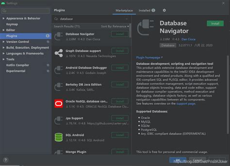 Android：android Studio插件查看数据库database Navigator Csdn博客