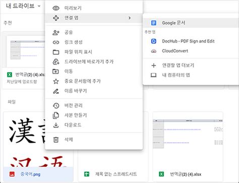 최고의 중국어 Ocr광학식 문자 판독기 5가지 알아보세요