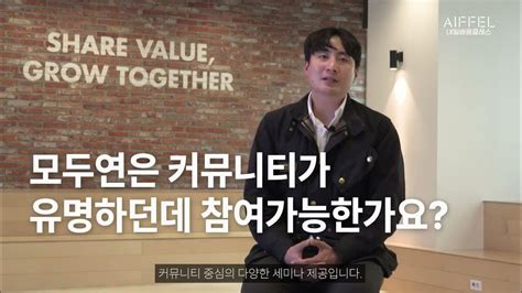 기획자가 직접 얘기하는 코딩이 처음이어도 괜찮은 이유 I 아이펠 내일배움클래스 Youtube