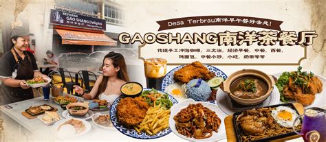 Yong Sheng T Shop 【 荣成礼坊 酷多多 酷skr人】 🍀~凡购买一盒荣成精选月饼set A Rm49 90，之后购买荣成广式月饼或冰皮月饼系列 任选口味