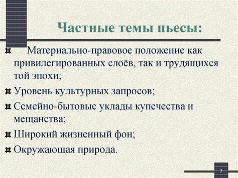 Алексанр Николаевич Островский. Драма «Гроза» - презентация онлайн