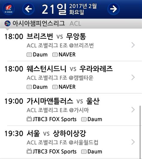 내일부터 시작 인스티즈 Instiz 이슈 카테고리