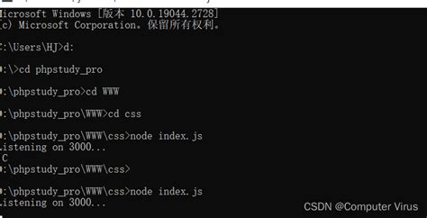 安全基础第六天css注入 Csdn博客