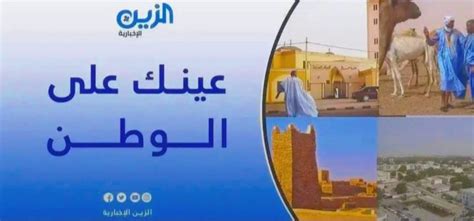 الوكَافالحلقة الثانية الوكَاف قناةالأسرة فضاءالعائلةالرحب
