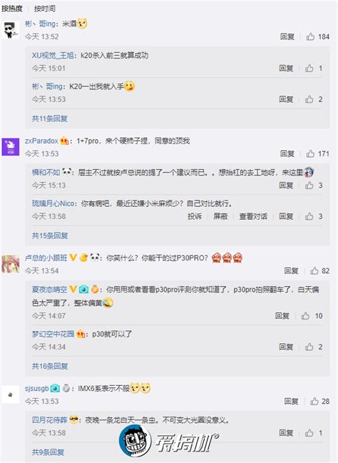 redmi k20 确定使用 imx586 百科ta说