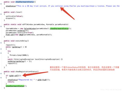 如何逆向破解抓包工具charles！ charles抓包被检测出来 如何绕过 csdn博客