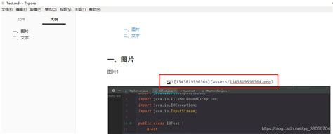 Githubtypora 我理想中的markdown云笔记神器md笔记软件 Csdn博客