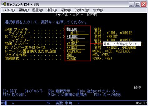 As400のstrdbgコマンドの使い方 Genspark