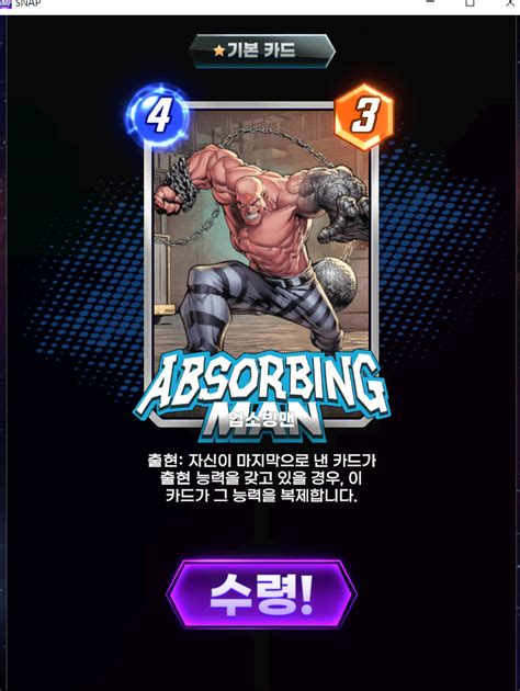 와 씨 마블스냅 섹스섹스 개섹스 치지직 에펨코리아