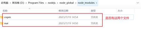 Vue安装遇到的问题和解决办法 撞到南墙拆了继续走 博客园 Vue安装遇到的问题和解决办法 撞到南墙拆了继续走 博客园