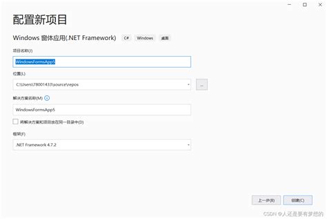 创建第一个c程序 Csdn博客