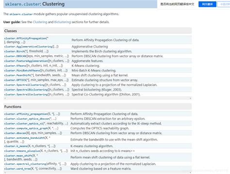 【sklearn 聚类算法】kmeanssklearn Kmeans Csdn博客