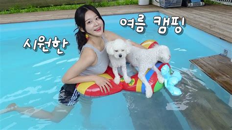 👙보기만 해도 시원한 여름 캠핑 우당탕 솔로캠핑 이였다🥲 감성 뿜뿜 원터치텐트 첫 개시 애견동반캠핑 개차반