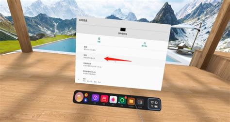 Pico 53系统，禁止系统更新，否则国区使用不了vd Vrcoast带你玩转vr国内vr虚拟现实新闻门户网站为您提供vr虚拟现实等新闻咨询。