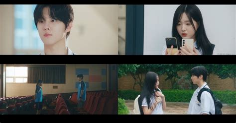 ‘0교시는 인싸타임 인싸 김우석♥아싸 강나언 고백 성공 내가 좋아하거든”