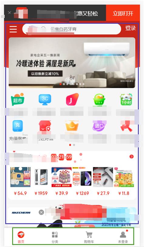 附录3 动态组件 Component与keep Alive Setup写法vue3 Setup Keep Alive Csdn博客