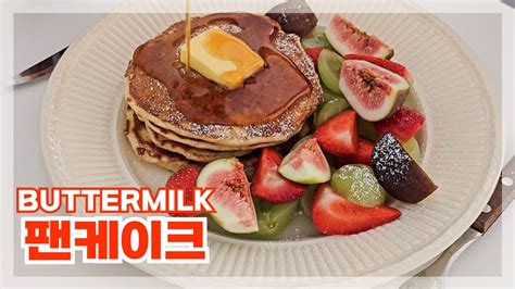 주부 브이로그 🇦🇺 주말 브런치 메뉴 추천 닭고기 버섯 솥밥 등촌 칼국수 해먹기 시드니 사는 30대 부부👫 Youtube