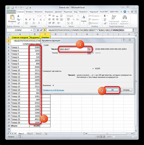 Quickly Do ABC Analysis In Excel Healthy Food Near Me