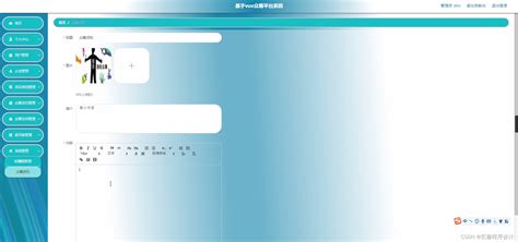 Springbootjavaphpnodepython基于vue众筹平台系统【计算机毕设】用python编写一个医疗众筹系统 Csdn博客