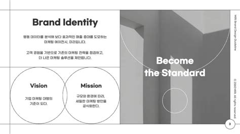 화이트와 블랙라인의 미니멀한 모듈의 브랜드 디자인 가이드라인 미리캔버스