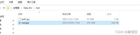python：cv2 imread读入图片后返回nonetype的解决方案 python cv2 imread返回值 csdn博客