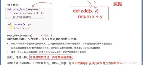 python学习——第一阶段 part7、8 csdn博客