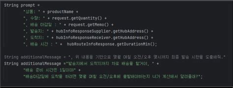 프로젝트 회고