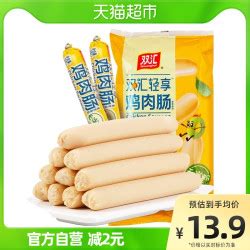 双汇调味品 Shuanghui 双汇 轻享鸡肉肠无淀粉鸡肉火腿肠开袋即食休闲零食38g 10支 袋多少钱 什么值得买
