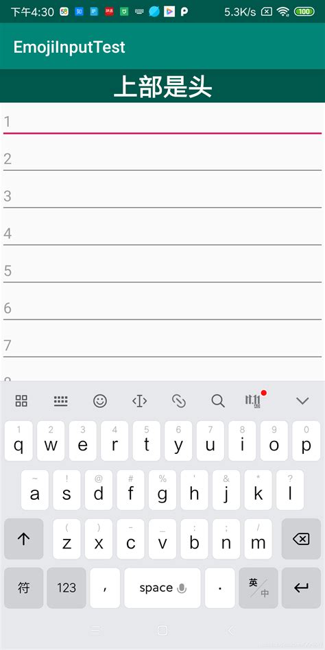 Android 软键盘之 Windowsoftinputmode各种属性qqnkw的博客 Csdn博客android