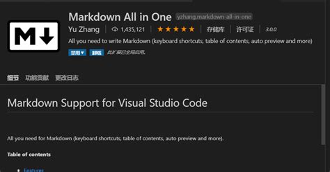 Vscodepicgogithub搭建markdown图床vscode Picgo Csdn博客