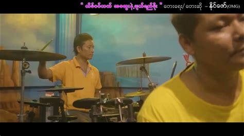 တိမ်ပင်လယ်အဆွေးနဲ့မျက်ရည်မိုး🌈🌈🌈 တေးရေးတေးဆို နိုင်ဇော်☔☔☔ Youtube