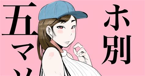 落書き 落書き しーまんのイラスト Pixiv