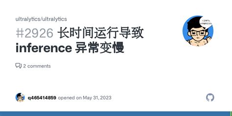 长时间运行导致 Inference 异常变慢 · Issue 2926 · Ultralyticsultralytics · Github