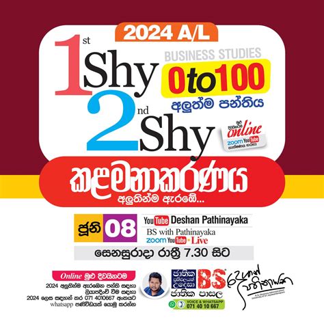 Post From Deshan Pathinayake