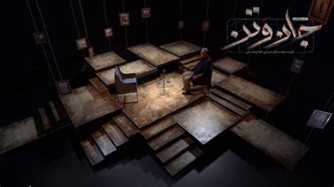 صفحه برنامه جان و تن تلوبیون مرجع پخش زنده و دانلود فیلم ، سریال و