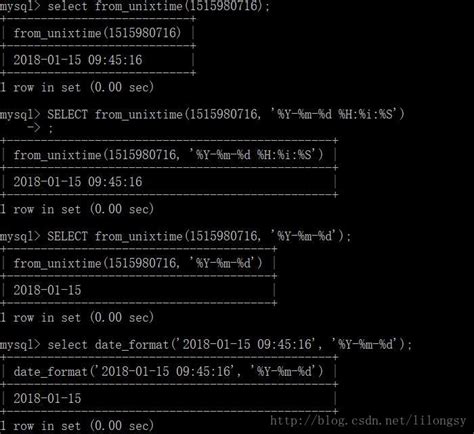 MySQL时间戳和时间的获取 相互转换 格式化 你我博客