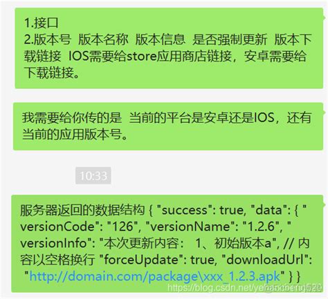 Uniapp挂载全局方法template中如何使用 Uniapp插件使用柳随风的技术博客51cto博客