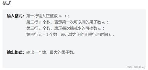 【百度松果菁英班】码蹄集题库1码蹄集王者题库 Csdn博客 【百度松果菁英班】码蹄集题库1码蹄集王者题库 Csdn博客