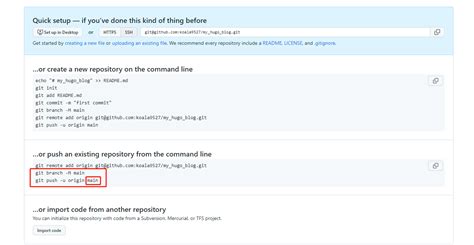 记录搭建hugo 博客,使用stack主题快速启动部署 记录搭建hugo 博客,使用stack主题快速启动部署