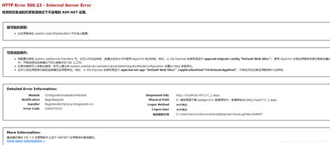 Web开发遇到的小问题the Connection String Name Is Missing For The Mysq Csdn博客