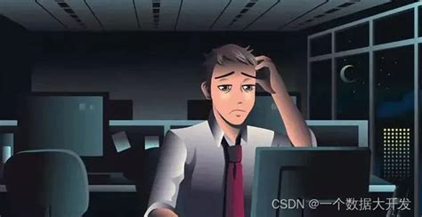 35岁程序员的焦虑：代码写得比脱发快 Csdn博客