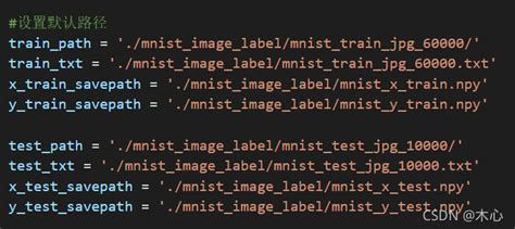 Python错误提示errno 2 No Such File Or Directory的解决方法 路饭网
