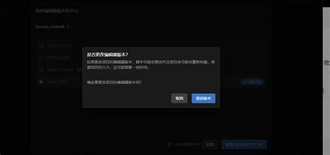 Unity打不开老版本项目 技术问答 Unity官方开发者社区